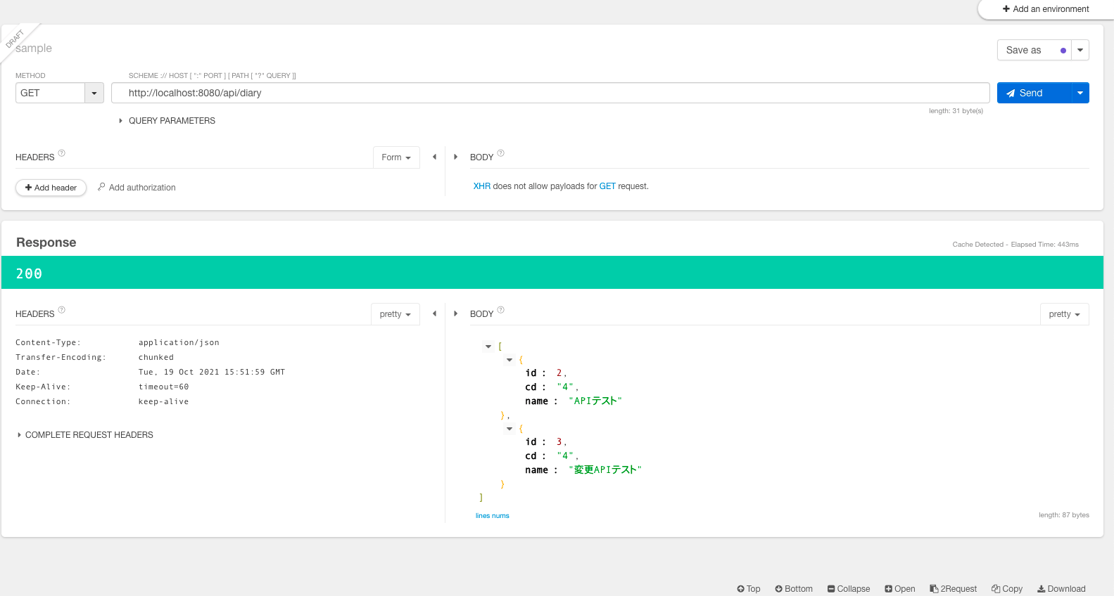 【Talend API Tester】ChromeでAPIのテストをする - itmaroro Blog